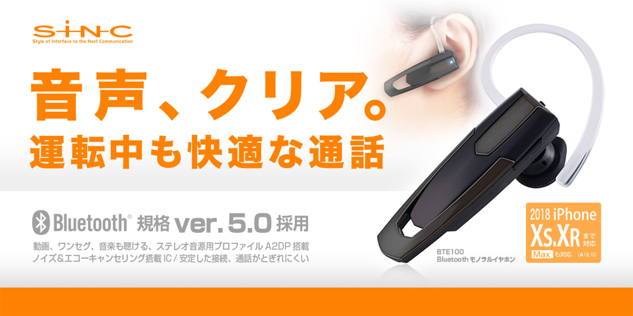 カー用品のSEIWA